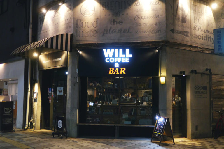 浜松・WILL COFFEE（ウィルコーヒー＆ロースターズ）：Wi-fi完備の電源もあるカフェ。ノマドワークにも。 | mikawa mag